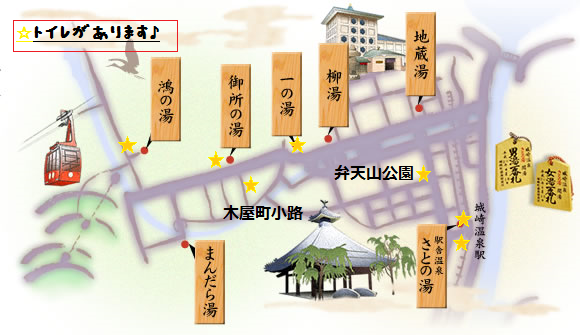 %e5%9c%b0%e5%9b%b3%e3%83%88%e3%82%a4%e3%83%ac | まるさん物産店～兵庫県豊岡市の城崎温泉のお土産～